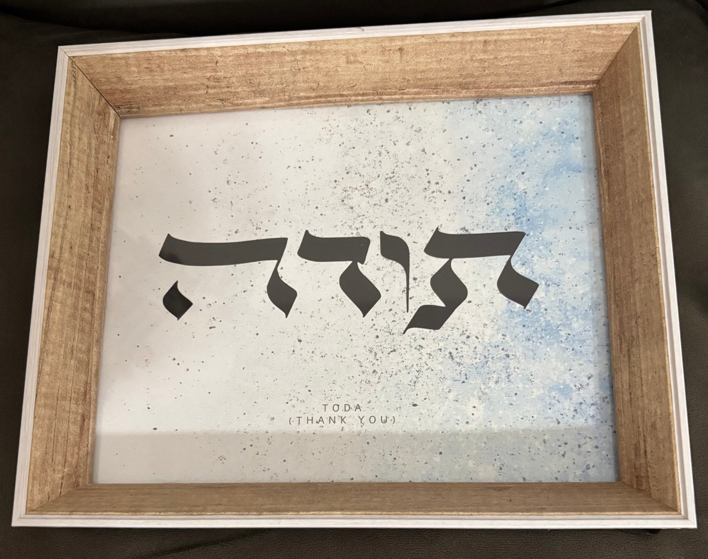 Giving Thanks in Biblical Hebrew – Adventures with God